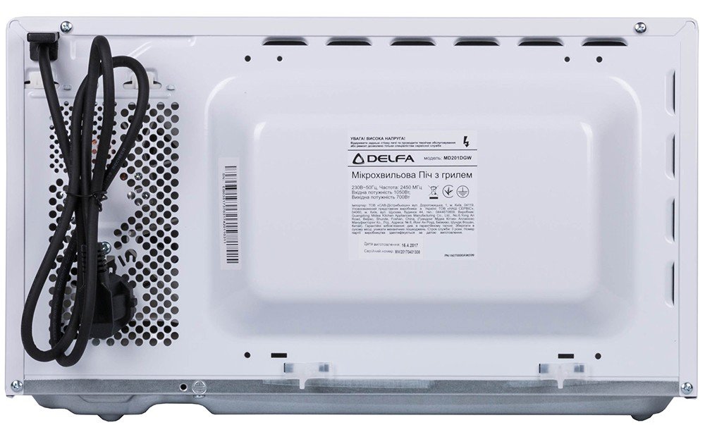 Микроволновая печь Delfa MD201DGW купить | ELMIR - цена, отзывы, характеристики