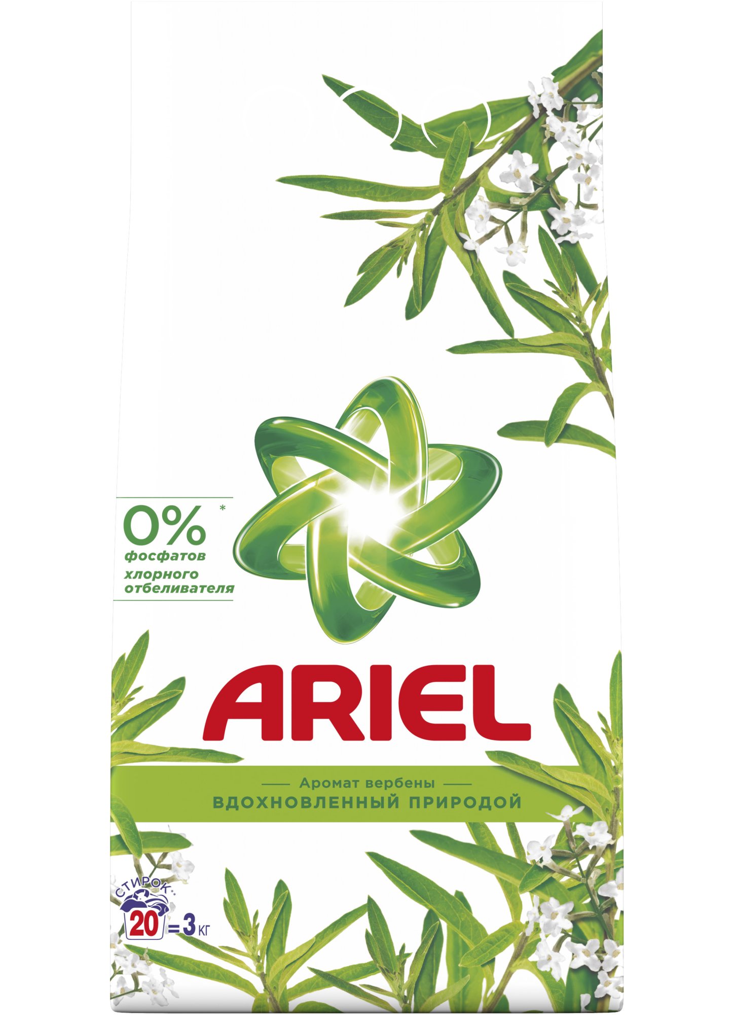 Стиральный порошок Ariel Автомат Аромат Вербены 3 кг (8001090961969 ...