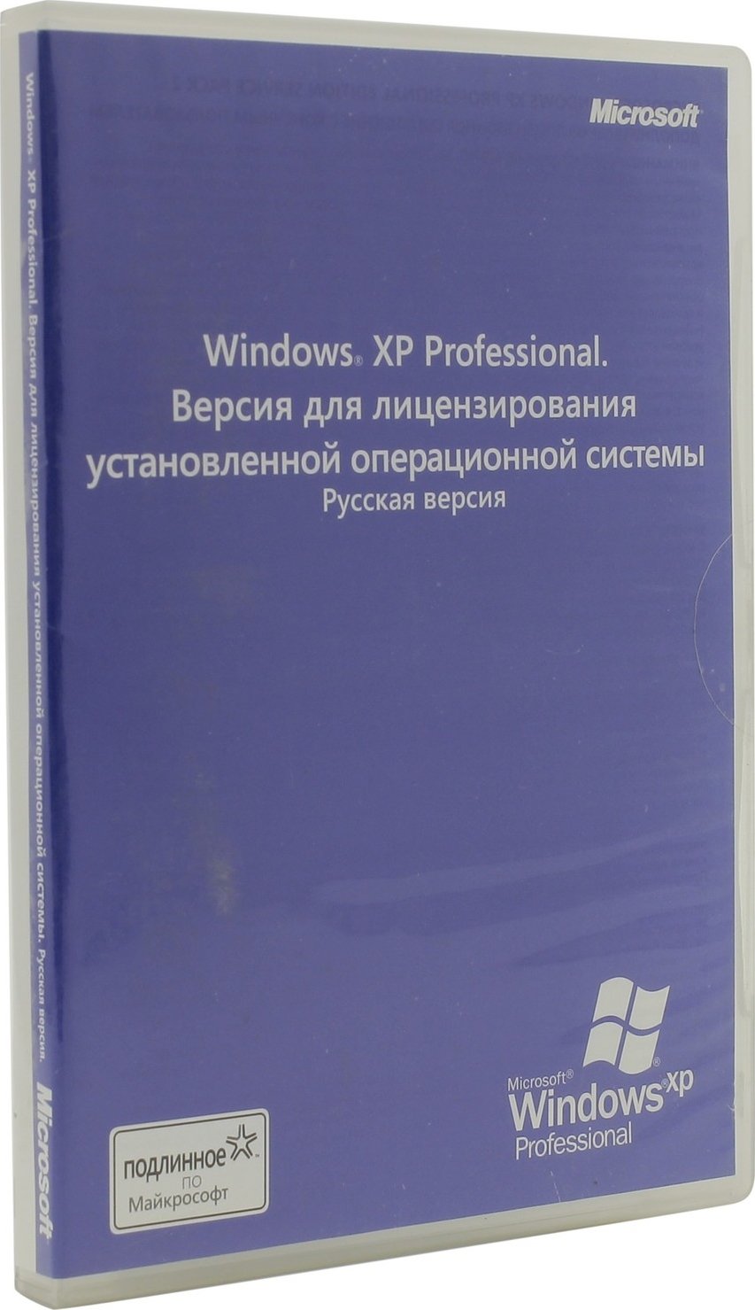Microsoft Get Genuine Kit Windows XP Professional Russian OEM (9PF ...