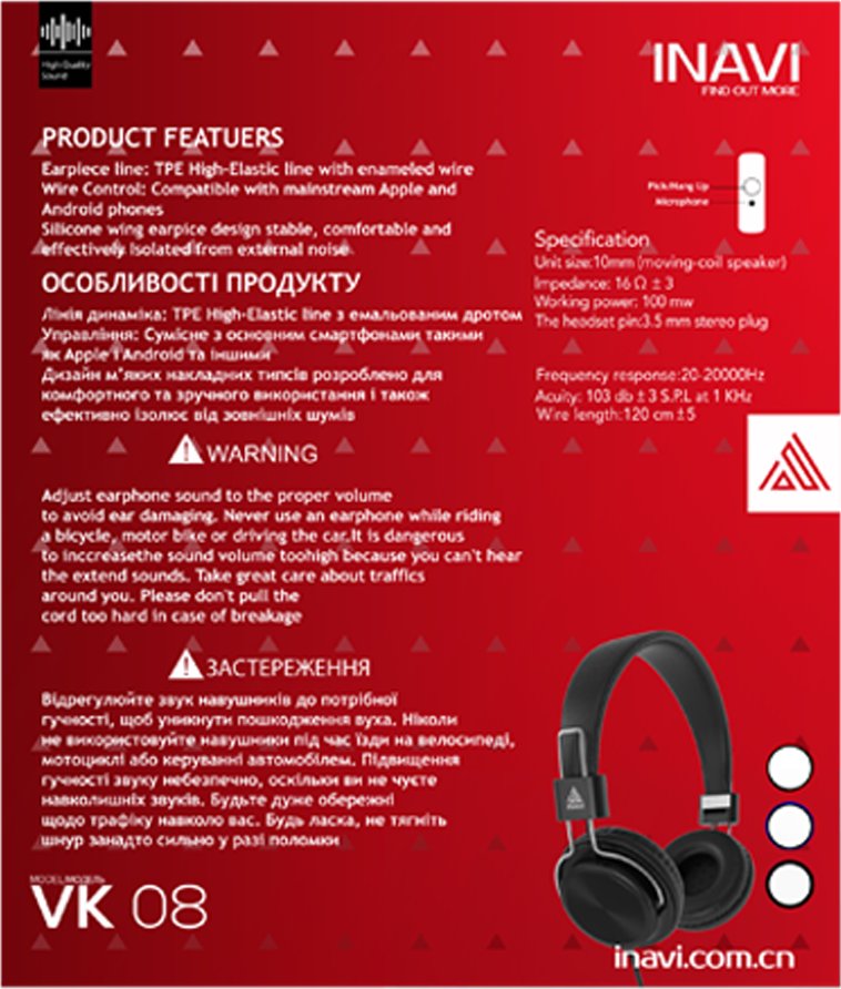 Наушники INAVI VK-08 Black купить | ELMIR - цена, отзывы, характеристики