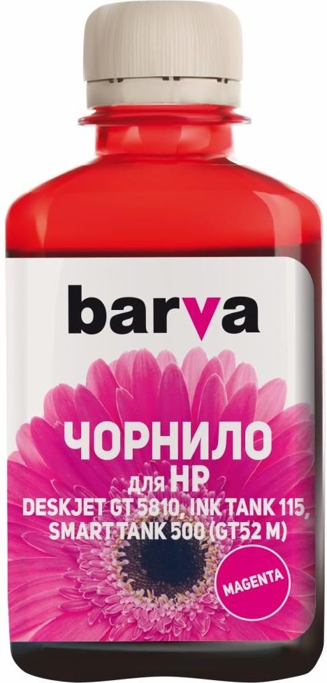 Чернила Barva HP GT52 Magenta 180 мл (HGT52-741) купить | ELMIR - цена ...