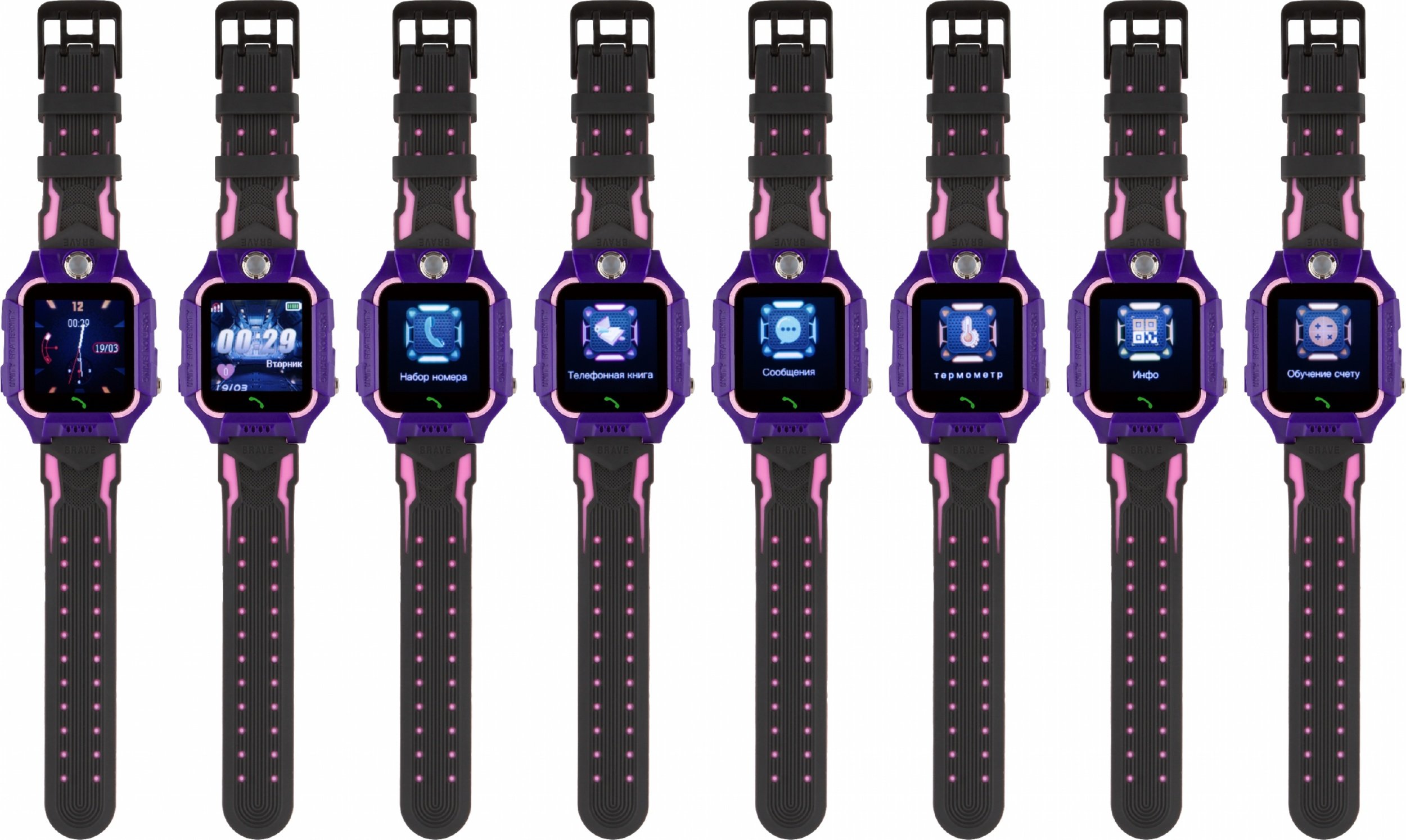 Смарт-часы Atrix D300 Purple купить | ELMIR - цена, отзывы, характеристики