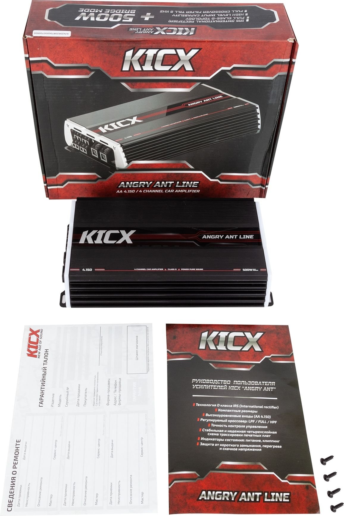 Автоусилитель Kicx Angry ANT 4.150 купить | ELMIR - цена, отзывы ...