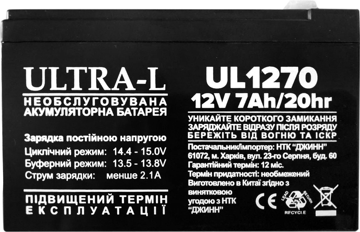 Батарея ULTRA-L 12V 7 Ah (UL1270) купить | ELMIR - цена, отзывы ...