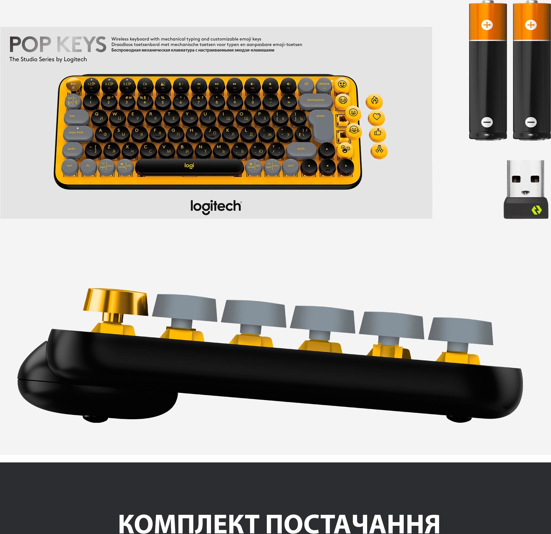 Клавиатура Logitech POP Keys Wireless Mechanical Keyboard Blast Yellow ...