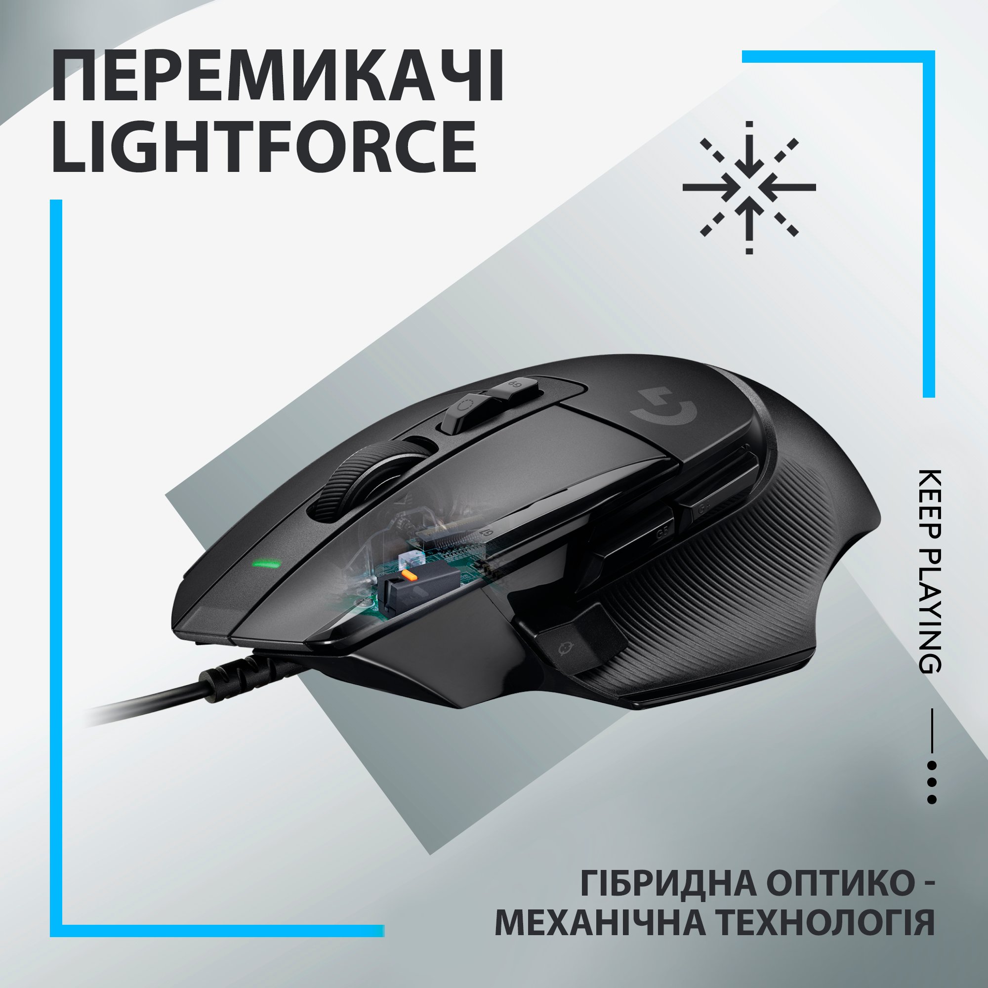 Мышь Logitech G502 X Black (910-006138) купить | ELMIR - цена, отзывы, характеристики