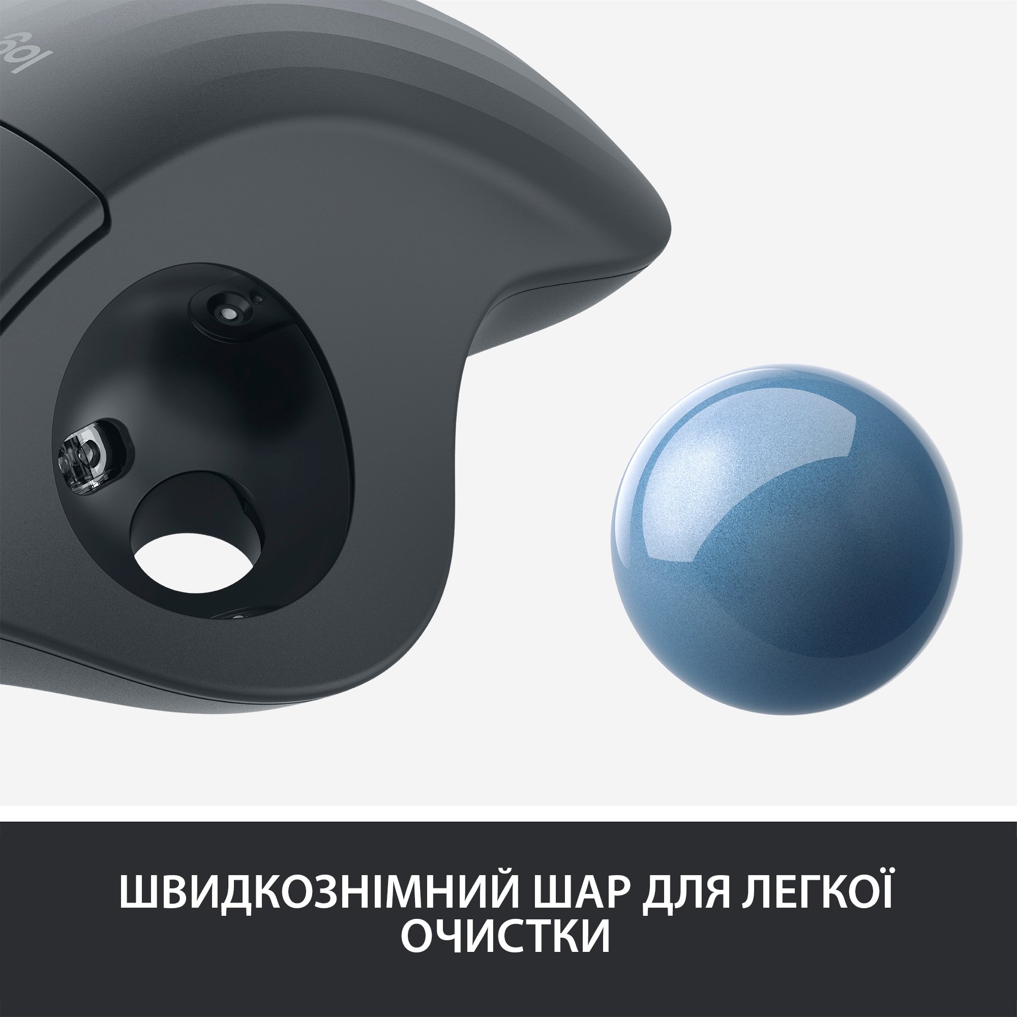 Мышь Logitech M575 Ergo Graphite (910-006221) купить | ELMIR - цена ...