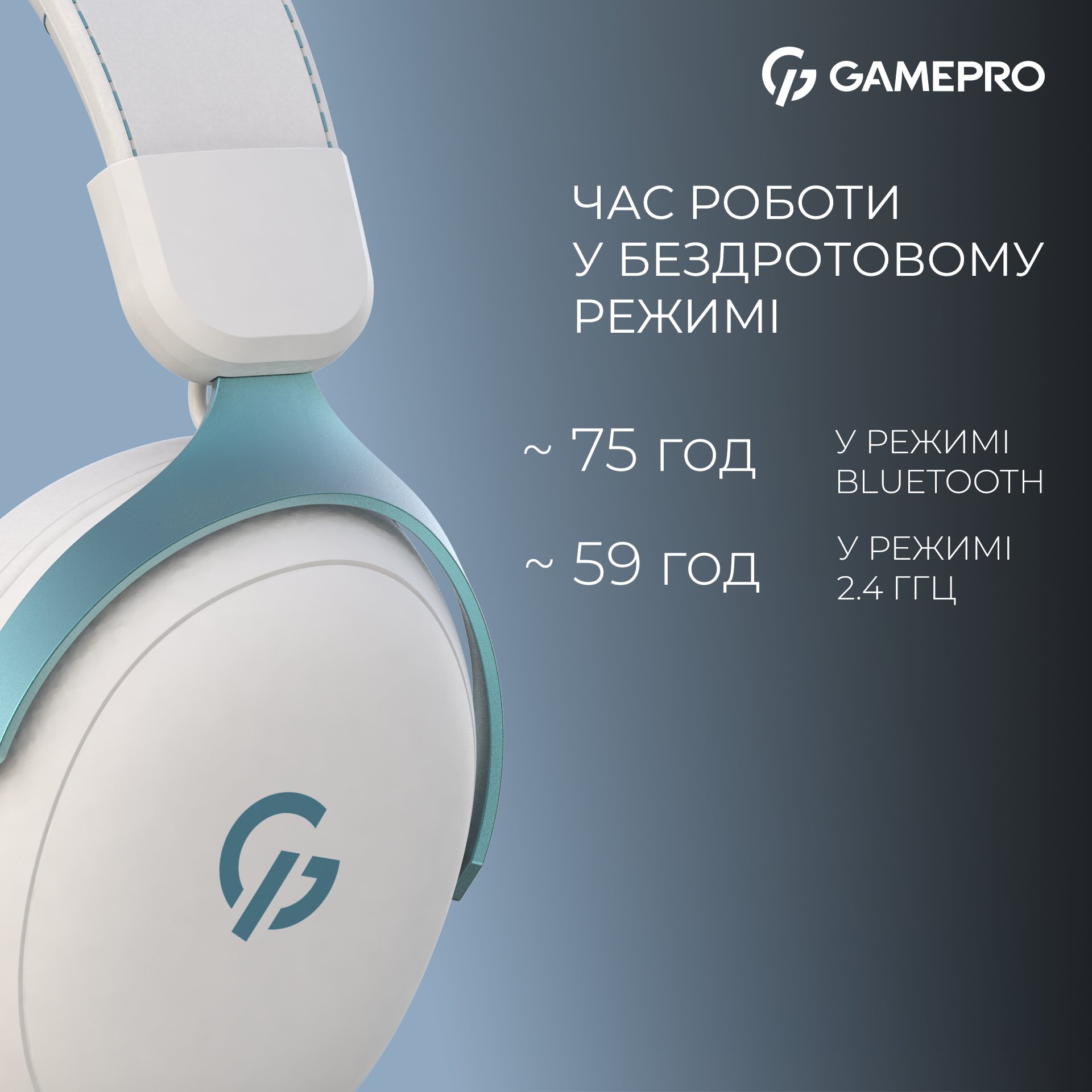 Навушники GamePro Asgard Freya Pro HSW201WB купити | ELMIR - ціна ...