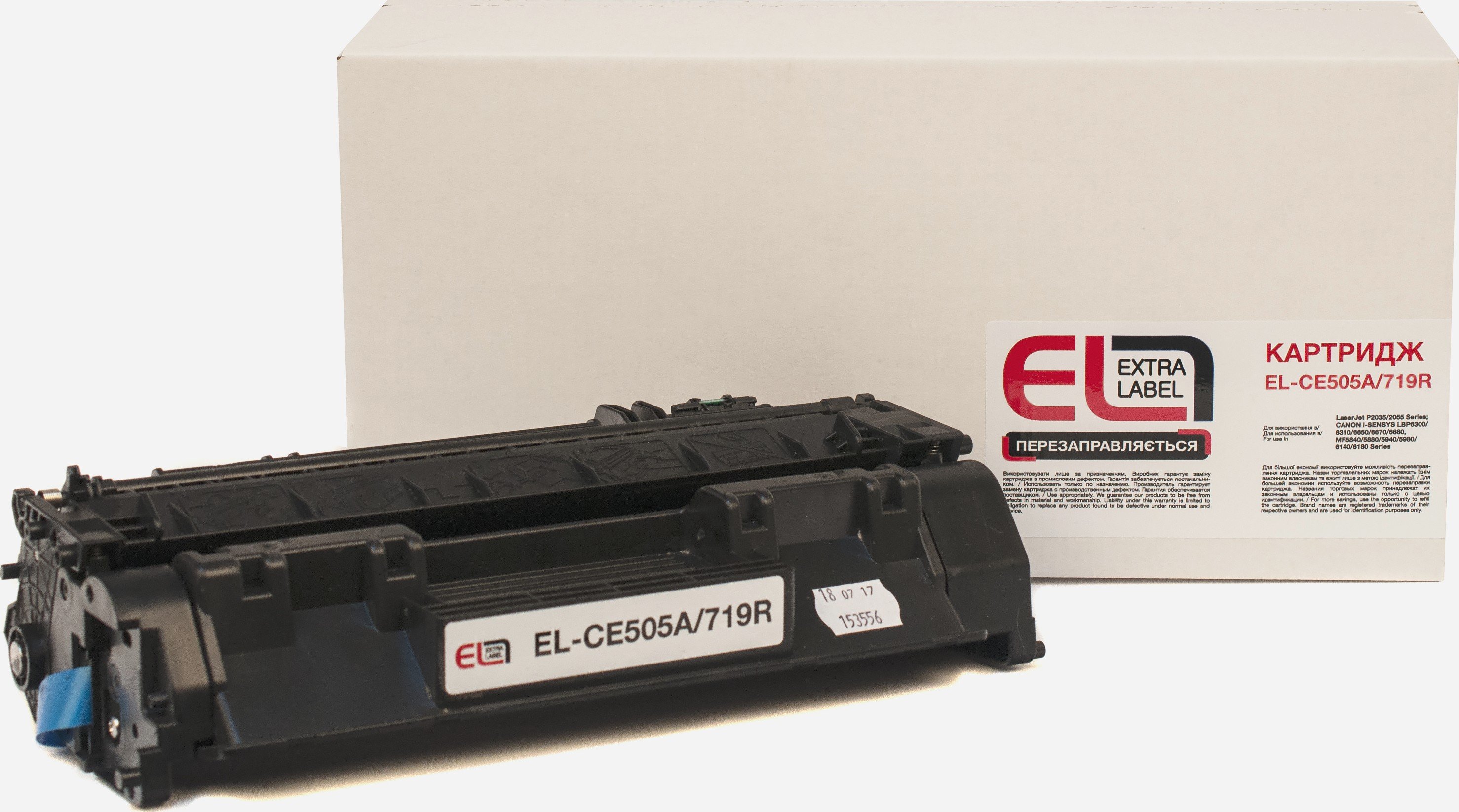 Картридж Extra Label HP CE505A/Canon 719 (EL-CE505A/719R) купить ...